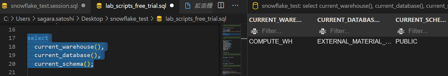Visual Studio CodeのSnowflake用Extension「Snowflake Driver for SQLTools」を ...