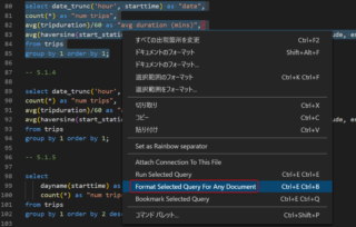 Visual Studio CodeのSnowflake用Extension「Snowflake Driver for SQLTools」を ...