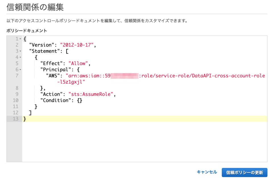 DataAPIで楽々、Lambda関数から別アカウントのRedshiftにクエリを投げてみた。 | DevelopersIO