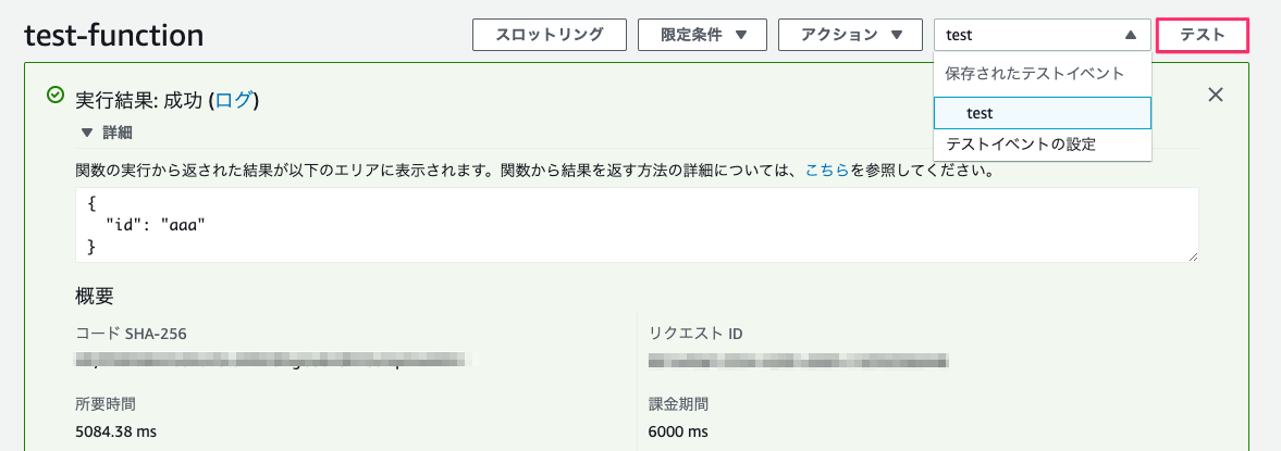 Cloud One Application Security（Preview）をAPI Gateway + Lambdaの環境に導入してみた | DevelopersIO