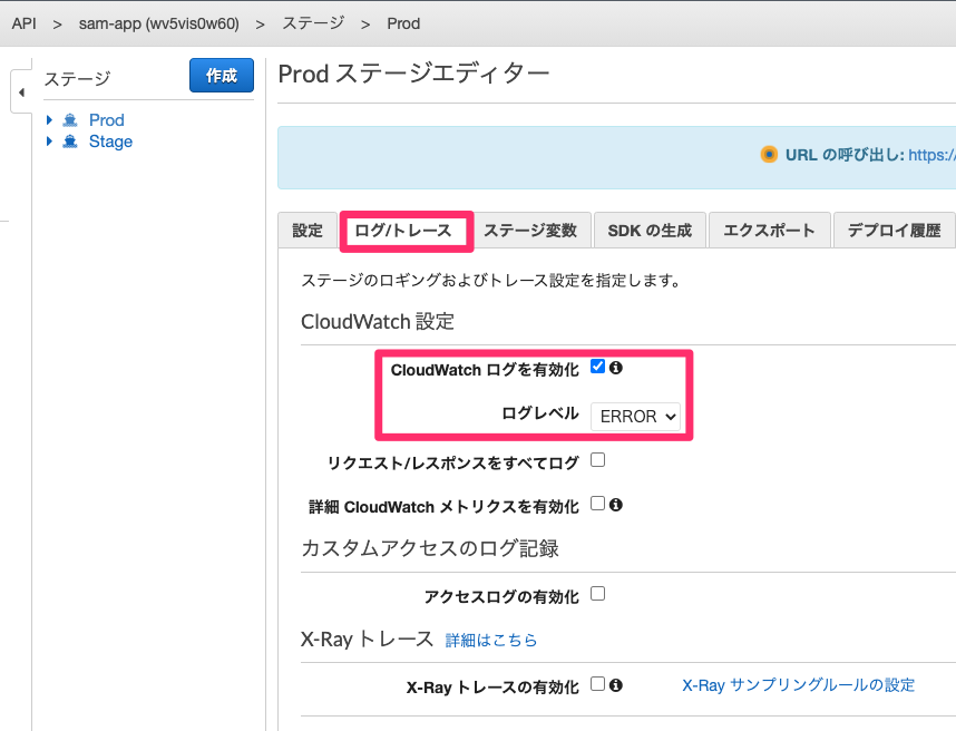 API Gatewayの使用量プランでのStatus Code 429をCloudWatch Metricsにパブリッシュする ...