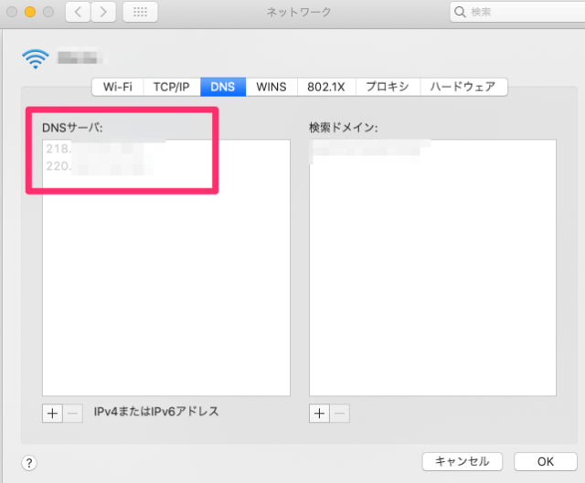 AWS Client VPN に接続したら名前解決ができなくなったのでカスタム DNS サーバーとは何かを調べ直してみた | DevelopersIO