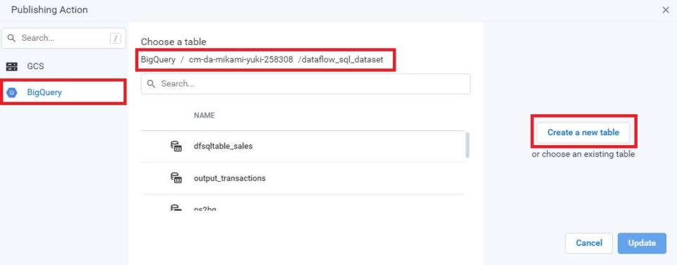 エクセルファイルデータを Dataprep で BigQuery にロードして、SQL で参照してみた | DevelopersIO