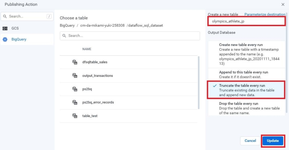 エクセルファイルデータを Dataprep で BigQuery にロードして、SQL で参照してみた | DevelopersIO
