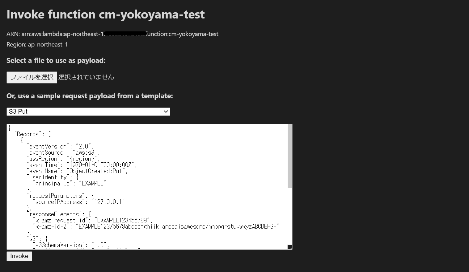 AWS Toolkit for Visual Studio CodeでLambdaを操作してみた | DevelopersIO