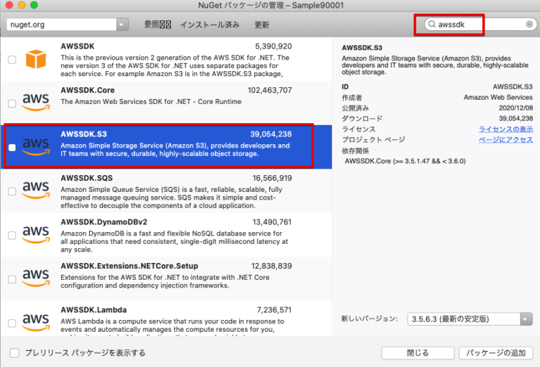 [Xamarin.Mac] AWS SDKでS3 Bucket内のオブジェクトを一覧してみました | DevelopersIO