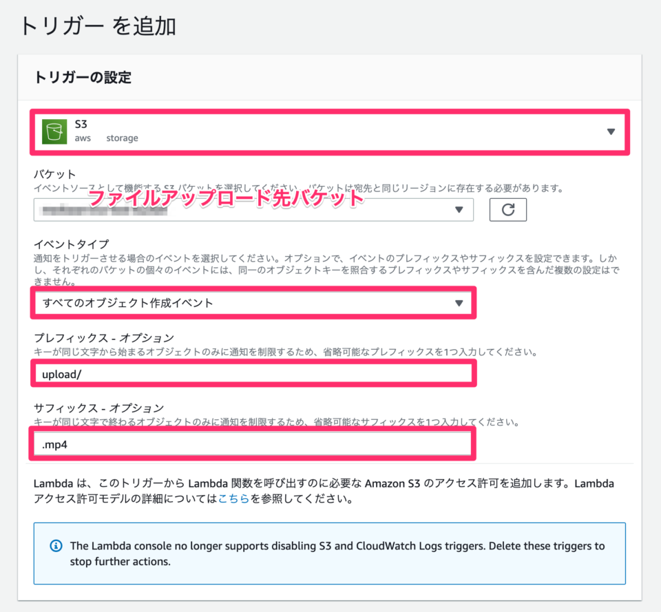 FFmpeg をカスタムレイヤーとして Lambda 上で動かしてみた | DevelopersIO