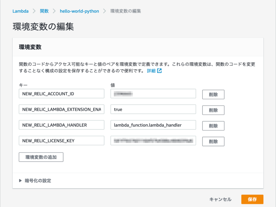 New Relic のサーバーレスモニタリング for AWS Lambdaを手動で導入してみた | DevelopersIO