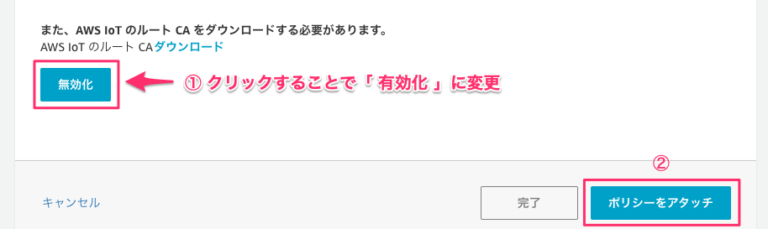 AWS IoT Coreを使ってM5Stick CPlusからの通信を受信してみた | DevelopersIO