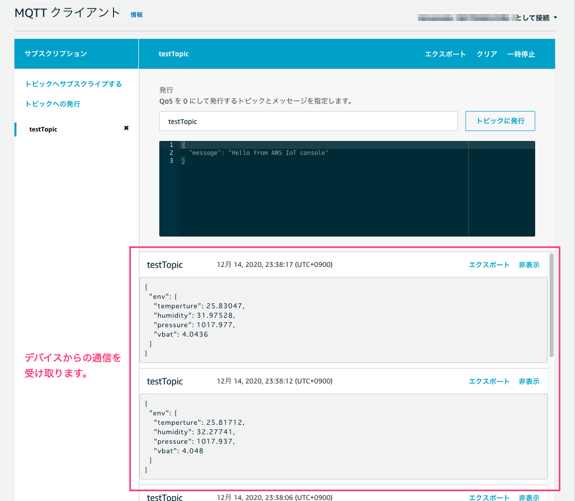 AWS IoT Coreを使ってM5Stick CPlusからの通信を受信してみた | DevelopersIO