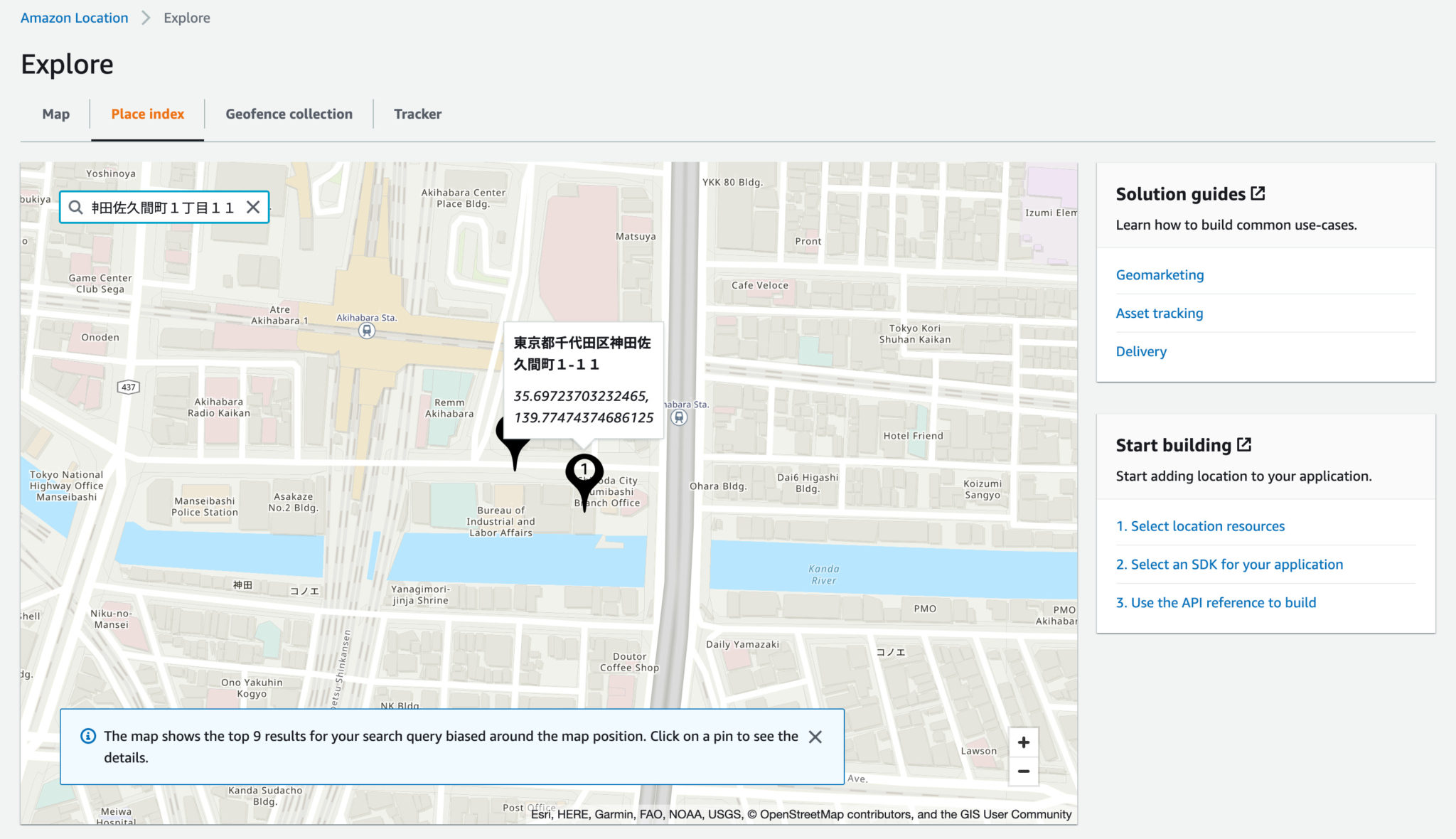アプリケーションに安全・安価に位置データを追加可能なサービス『Amazon Location Service』がリリースされました！ | DevelopersIO
