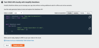 AWS Amplify Admin UIがリリースされたので早速試してみる #reinvent #amplify | DevelopersIO