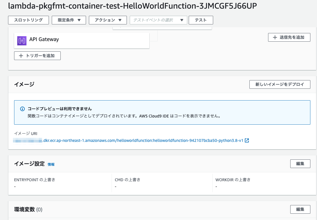 SAM CLIを使ってLambda向けのコンテナイメージをビルド&デプロイしてみた #reinvent | DevelopersIO