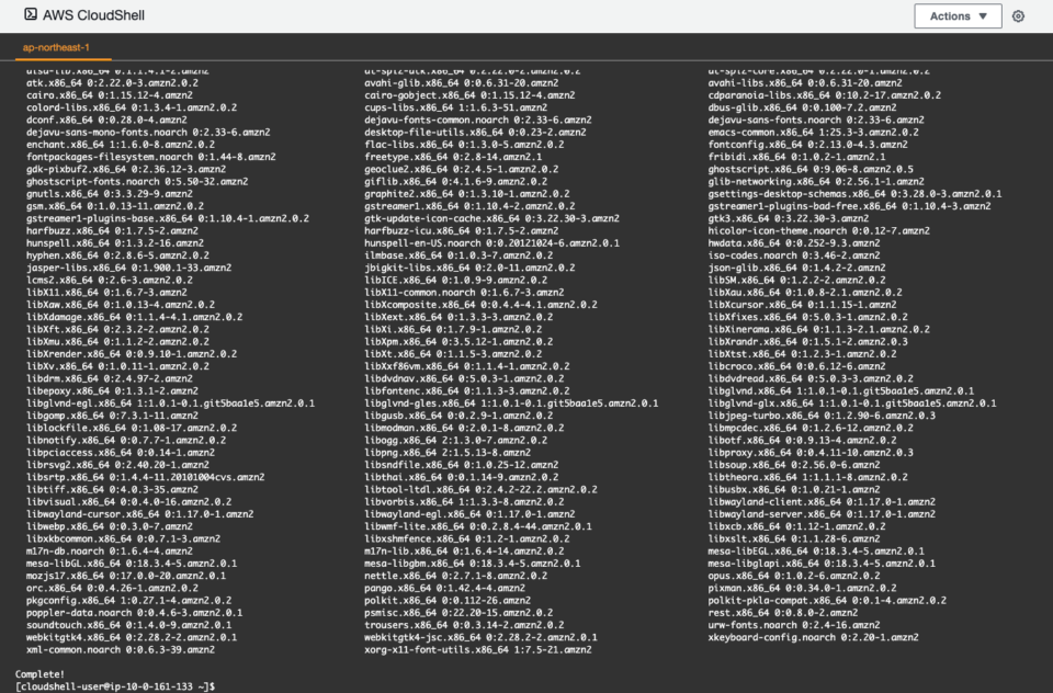 [速報] AWS CloudShellでEmacsをインストールして動かしてみた！ #reinvent | DevelopersIO