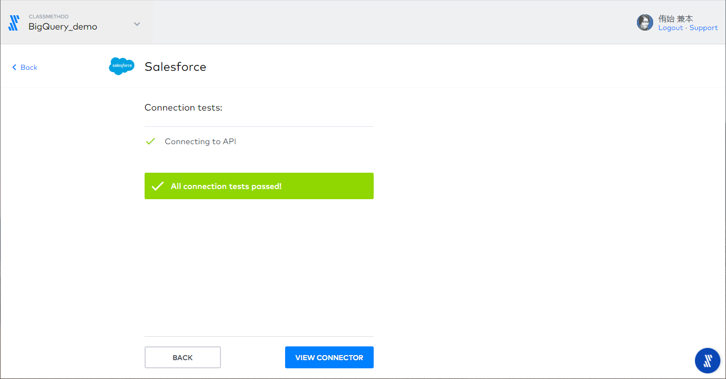 データパイプラインサービス「Fivetran」でSalesforceのデータをBigQueryにまるっと同期する | DevelopersIO