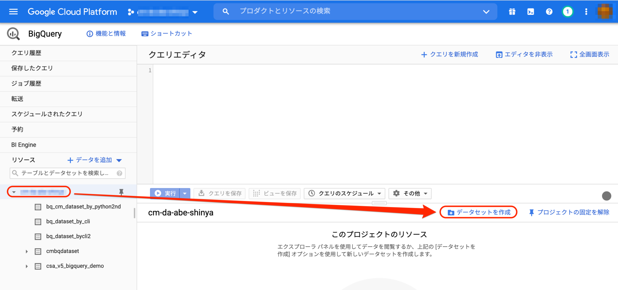 Google Data Catalogのチュートリアル(BigQueryデータセットへのタグ付け)を試してみた | DevelopersIO