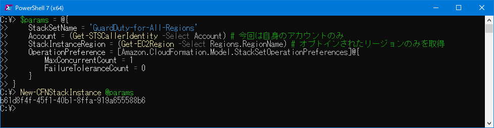 [小ネタ] CLIからCloudFormation StackSetsを作成する方法 | DevelopersIO