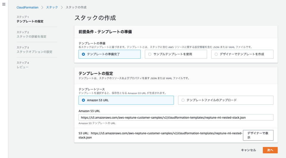ついにグラフ構造を機械学習できるAmazon Neptune MLがリリースされました | DevelopersIO