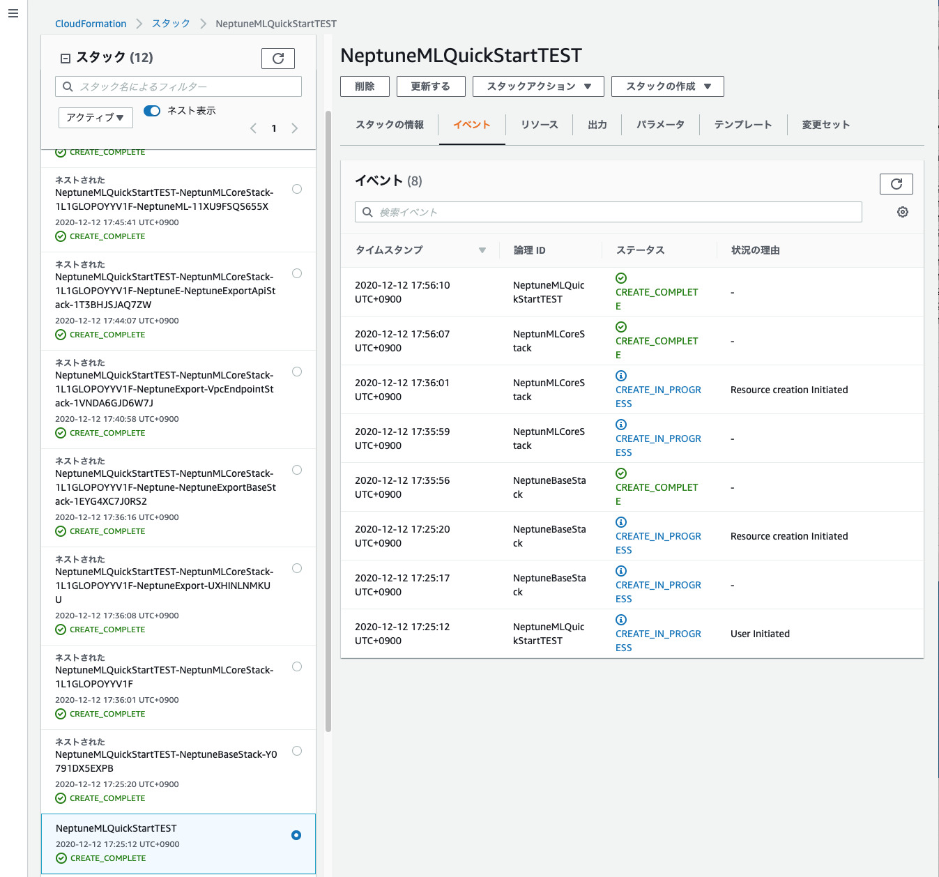 ついにグラフ構造を機械学習できるAmazon Neptune MLがリリースされました | DevelopersIO