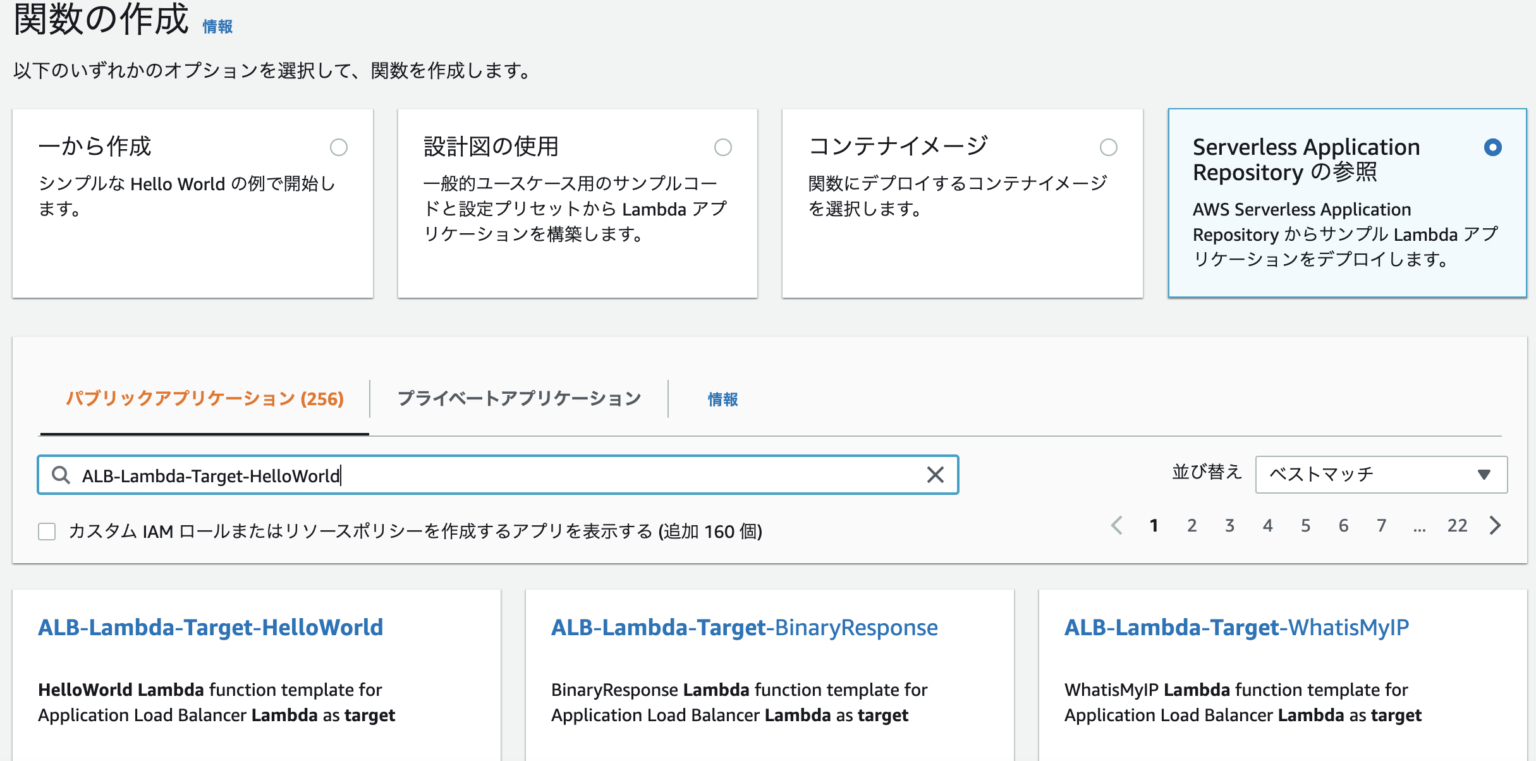 ALBリスナールールとLambdaだけでメンテナンスページへの切替が簡単にできる仕組みを作る | DevelopersIO