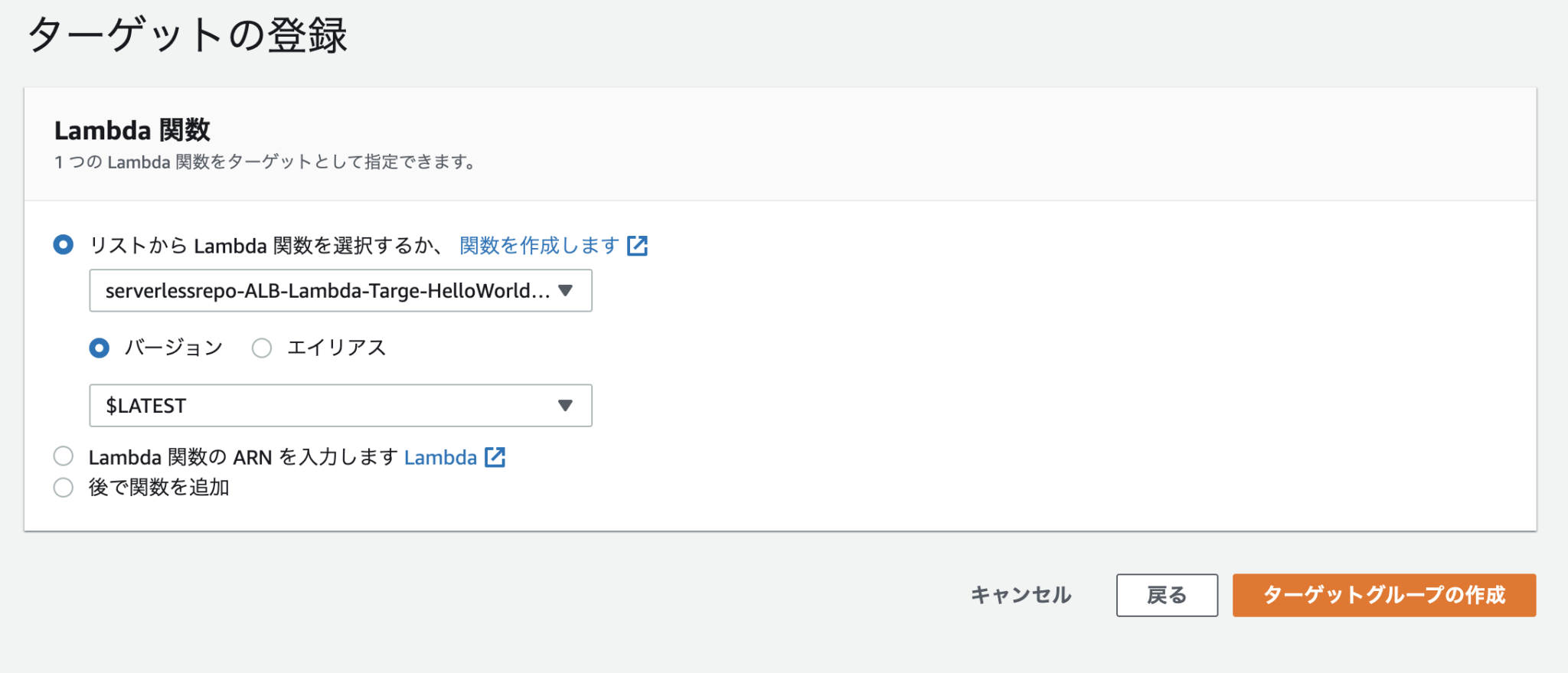 ALBリスナールールとLambdaだけでメンテナンスページへの切替が簡単にできる仕組みを作る | DevelopersIO