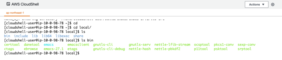 AWS CloudShellでEmacsをビルドして使ってみた #reinvent | DevelopersIO