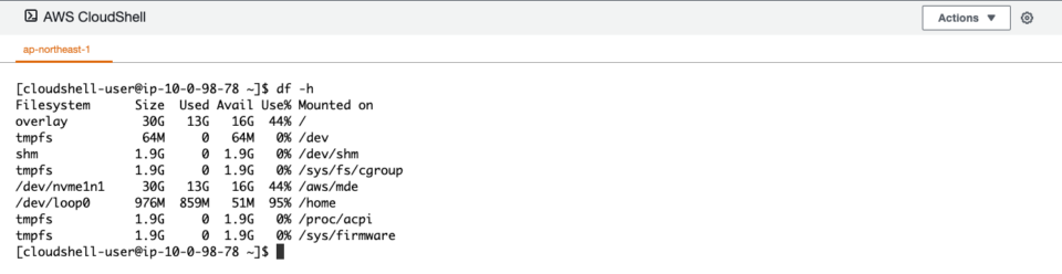 AWS CloudShellでEmacsをビルドして使ってみた #reinvent | DevelopersIO