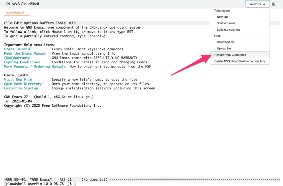 AWS CloudShellでEmacsをビルドして使ってみた #reinvent | DevelopersIO