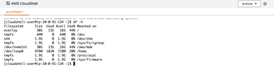 AWS CloudShellでEmacsをビルドして使ってみた #reinvent | DevelopersIO