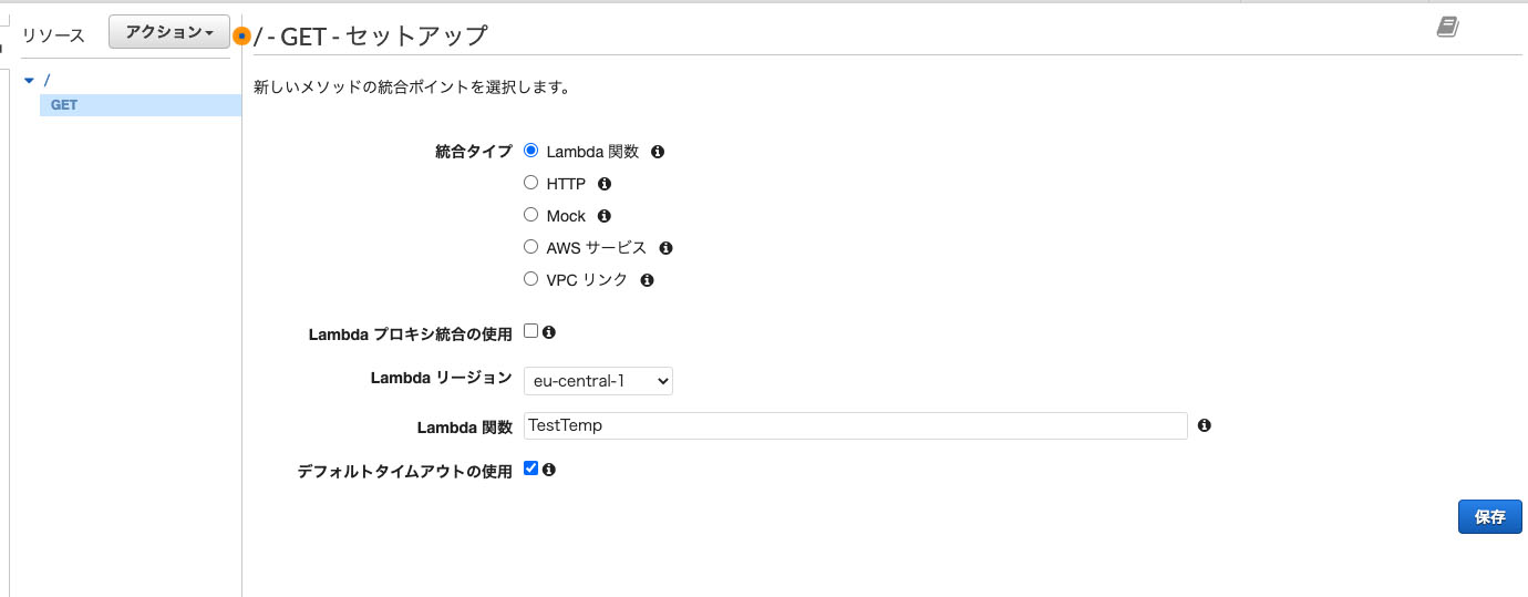 API GatewayにLambda(Node.js)でBASIC認証かける | DevelopersIO