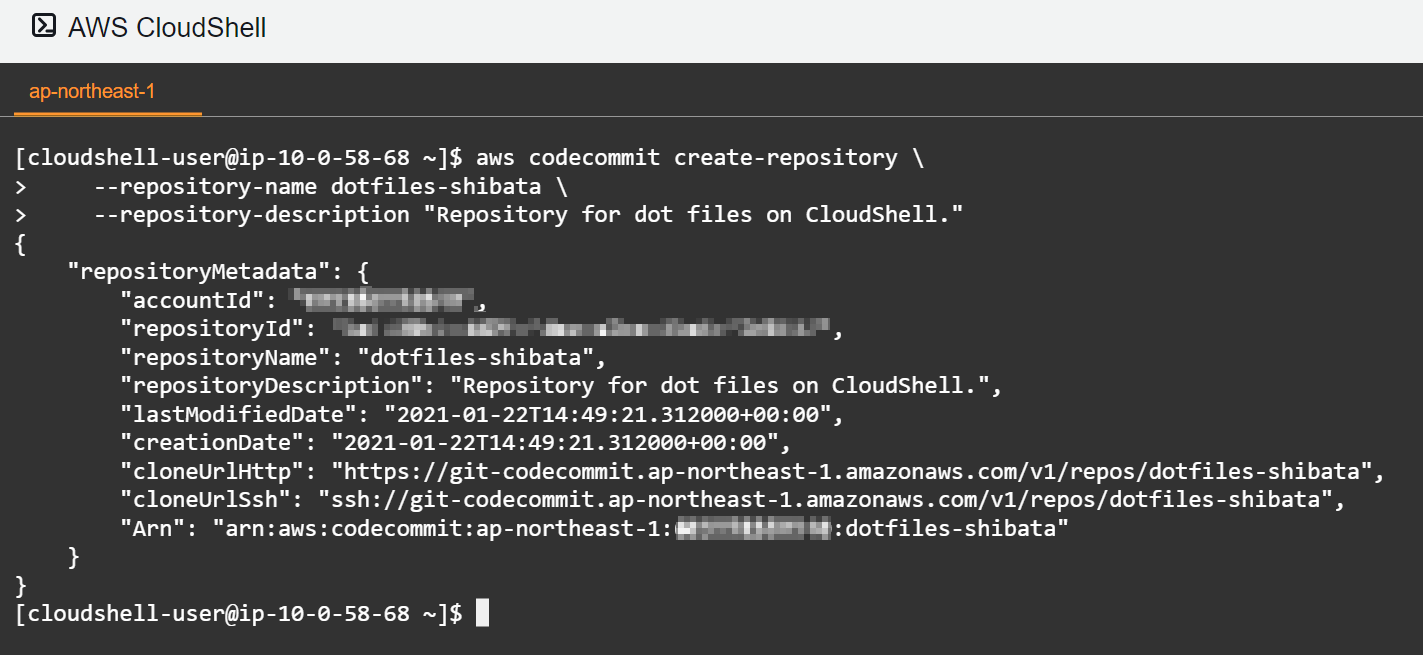 AWS CodeCommitを使ってAWS CloudShellのdotfilesを管理してみる | DevelopersIO