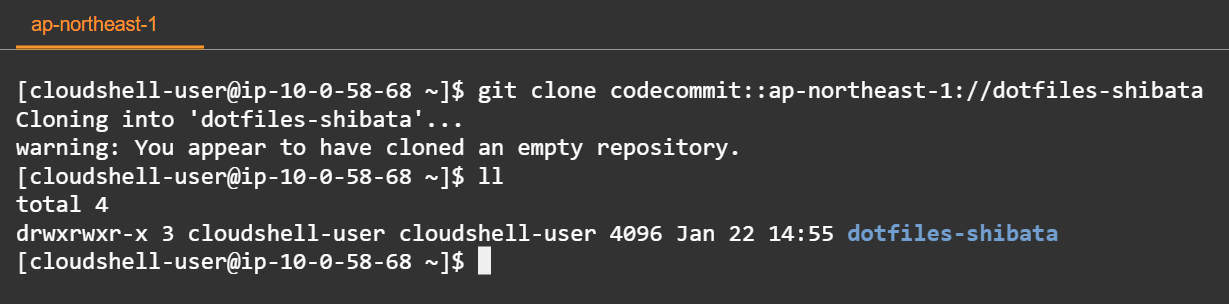 AWS CodeCommitを使ってAWS CloudShellのdotfilesを管理してみる | DevelopersIO