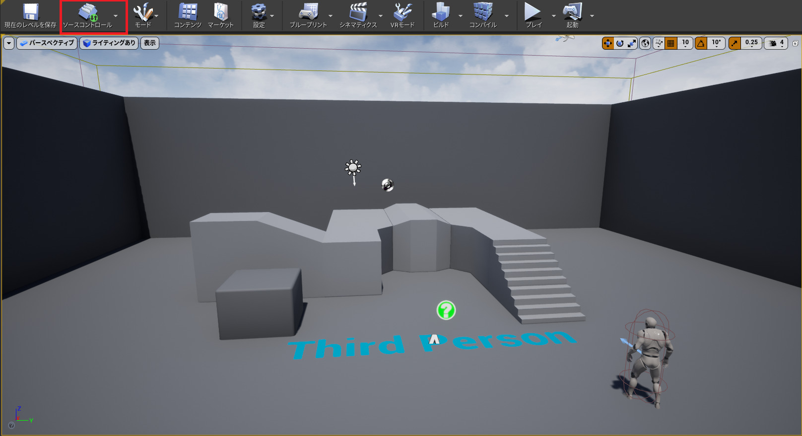 Unreal Engine 4のソースコントロール先としてSubversionを指定してみた | DevelopersIO