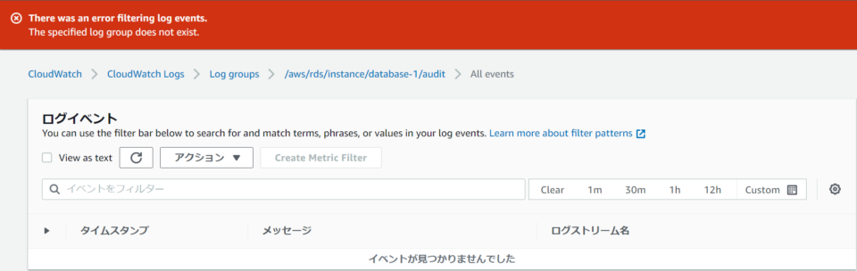 RDS MySQLの監査ログがCloudWatch Logsにエクスポートされない場合の対処方法 | DevelopersIO