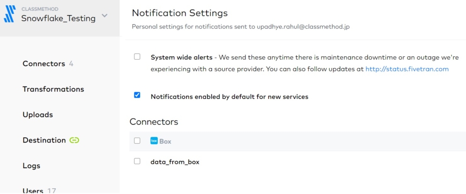 Box のデータを Fivetran と Snowflake に連携する方法 | DevelopersIO