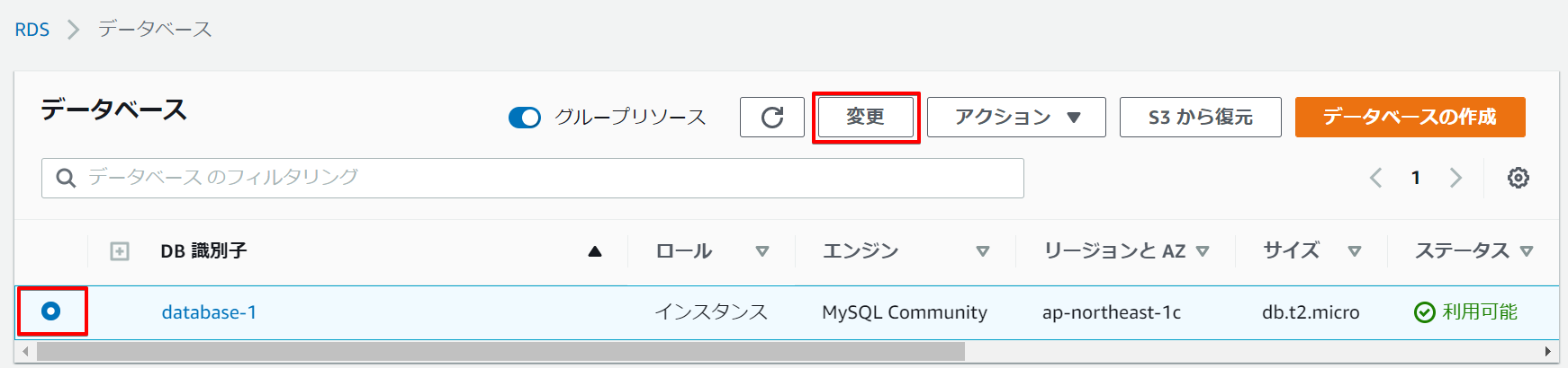 RDS MySQLの監査ログがCloudWatch Logsにエクスポートされない場合の対処方法 | DevelopersIO