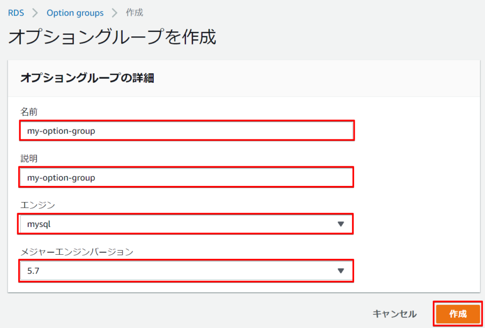 RDS MySQLの監査ログがCloudWatch Logsにエクスポートされない場合の対処方法 | DevelopersIO