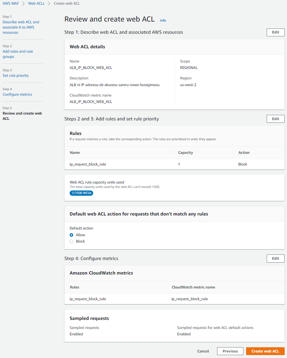 ALB への IP アドレス直指定によるアクセスをブロックしたい | DevelopersIO