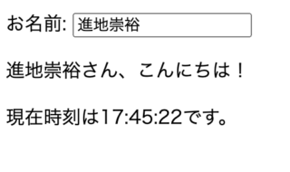 Visualforce Page / ComponentをReactで作る | DevelopersIO