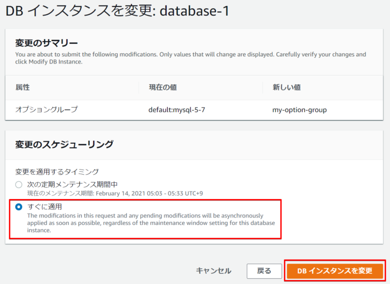 RDS MySQLの監査ログがCloudWatch Logsにエクスポートされない場合の対処方法 | DevelopersIO