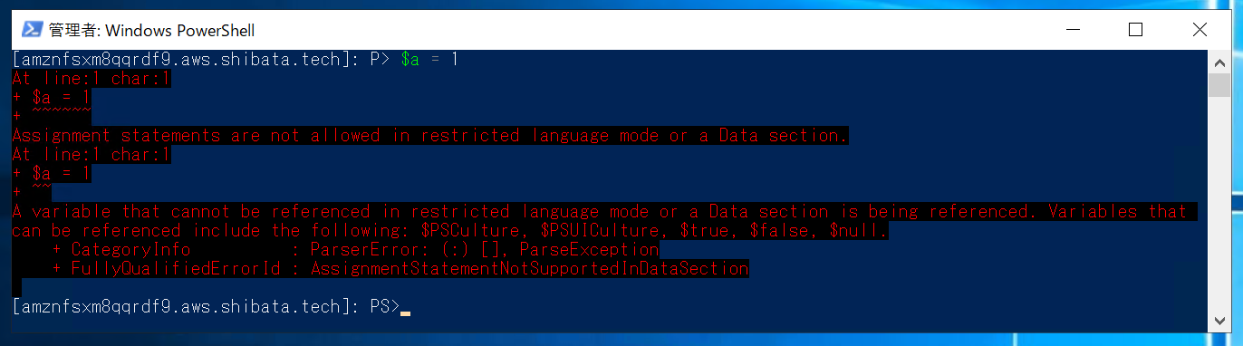 Amazon FSx for Windows File Server のリモートPowerShellコンソールの制限について | DevelopersIO