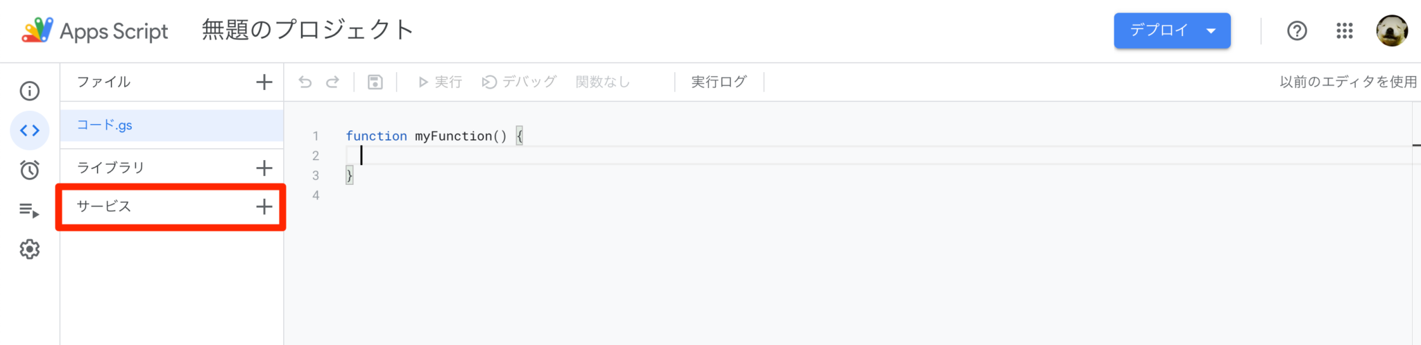 Google Apps Script で BigQuery のテーブル定義をスプレッドシートに自動で出力してみた | DevelopersIO