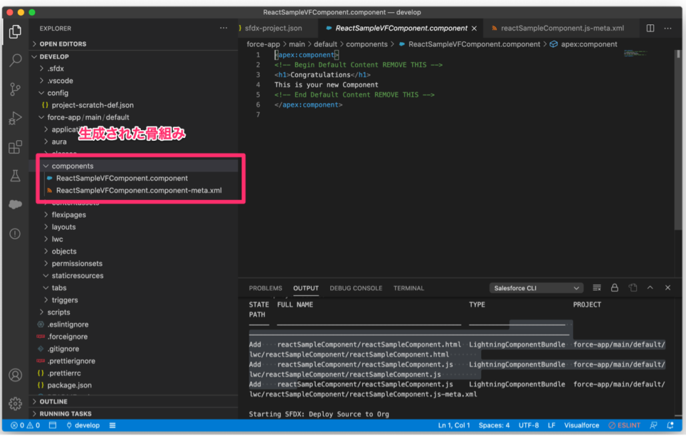 Visualforce Page / ComponentをReactで作る | DevelopersIO
