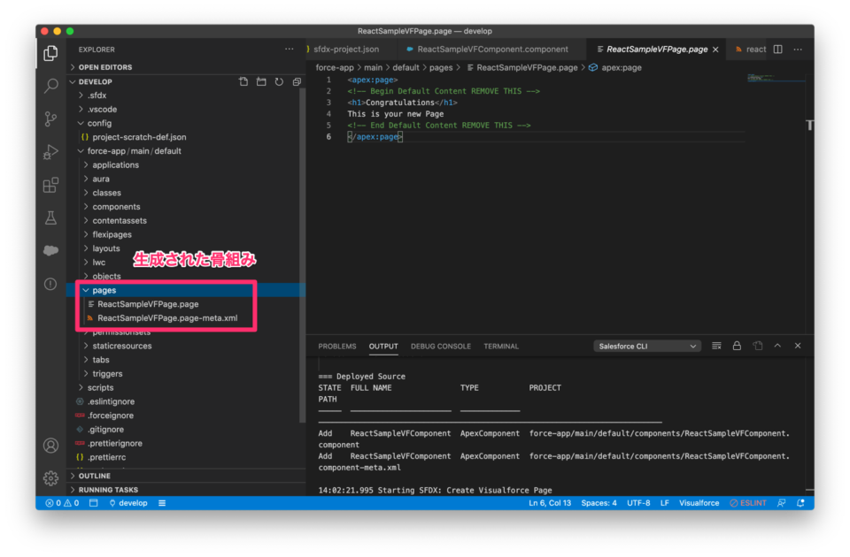 Visualforce Page / ComponentをReactで作る | DevelopersIO
