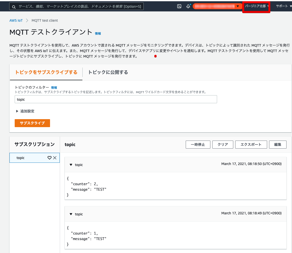 [AWS IoT] マルチアカウント登録で手元の証明書を登録してみました | DevelopersIO