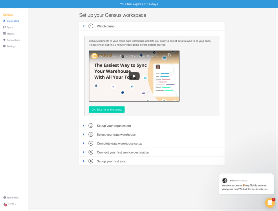 逆転の発想！DWHのデータをクラウドサービスに連携するツール「Census」を使ってみた | DevelopersIO