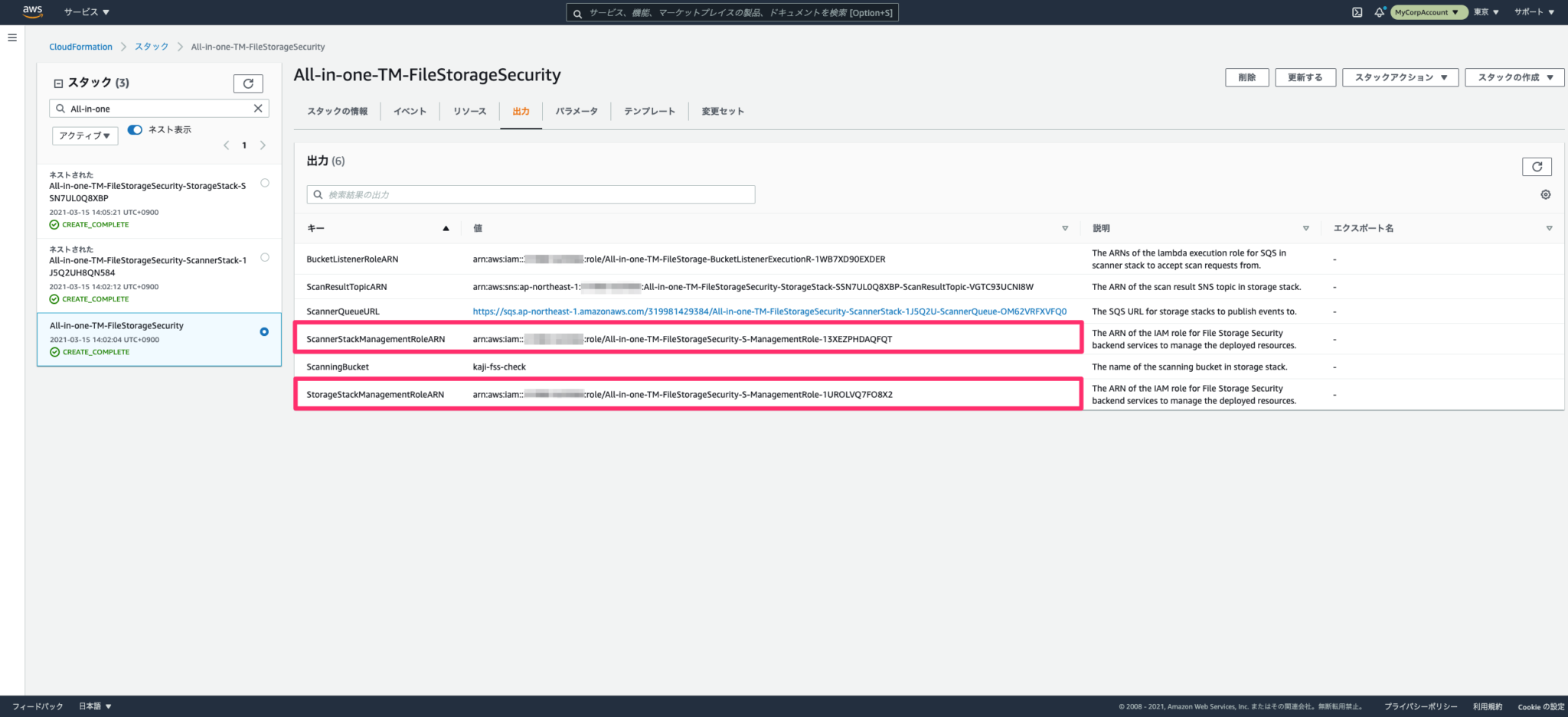 Cloud One File Storage Securityを使ってS3バケットの擬似ウィルスファイルを検知してみた | DevelopersIO