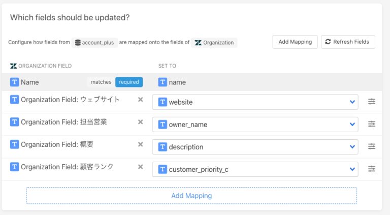 逆転の発想！DWHのデータをクラウドサービスに連携するツール「Census」を使ってみた | DevelopersIO