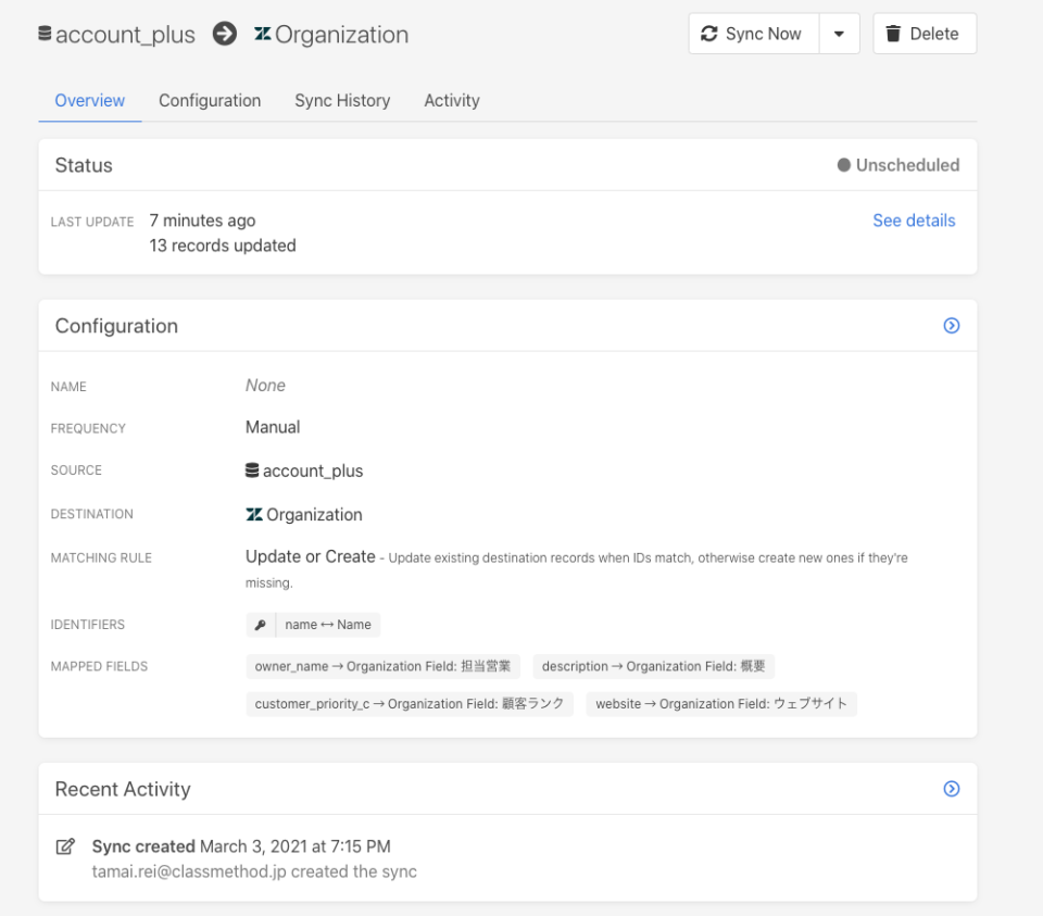 逆転の発想！DWHのデータをクラウドサービスに連携するツール「Census」を使ってみた | DevelopersIO