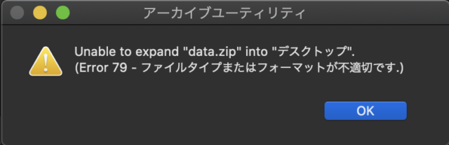JavaのZipOutputStreamで作成したZipファイルが開けなかった話 | DevelopersIO